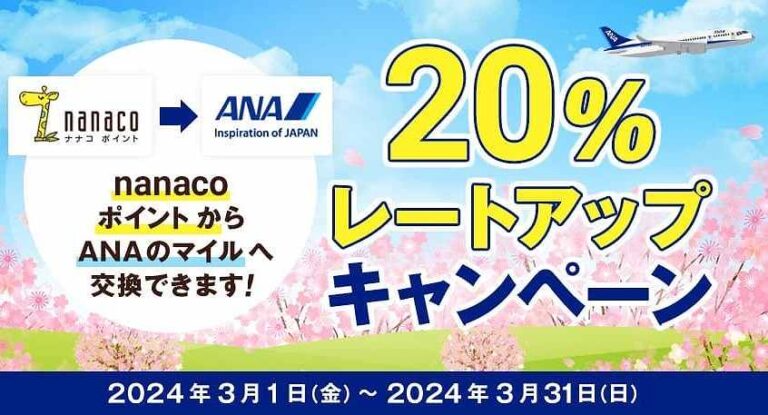 【史上最強ポイ活】常時10%OFF！？ Oliveとセブンネットのスマホタッチ決済が本気でおすすめ！ 徹底解説します【Vポイント/nanacoポイント/セブンマイル/三井住友カード/ゴールド ...